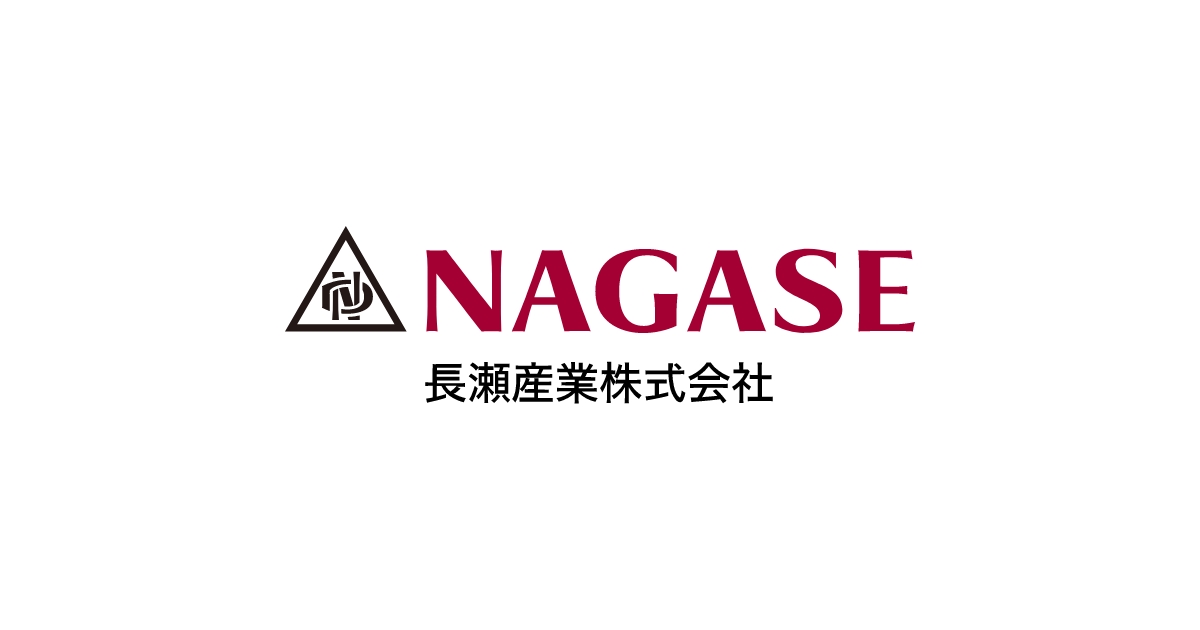 Ad gallery | NAGASE at a glance A quick look of who we are | Nagase ...